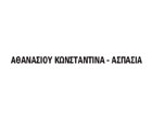 ΑΘΑΝΑΣΙΟΥ ΚΩΝΣΤΑΝΤΙΝΑ - ΒΛΑΣΟΠΟΥΛΟΥ ΕΥΓΕΝΙΑ | Δικηγορικό Γραφείο ...