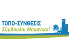 ΤΟΠΟΣΥΝΘΕΣΙΣ ΣΥΜΒΟΥΛΟΙ ΜΗΧΑΝΙΚΟΙ | Τοπογραφικές Εργασίες - Οριοθετήσεις ...