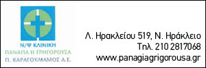 Νευρολογικές Ψυχιατρικές Κλινικές Πειραιάς | vrisko.gr