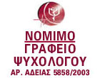 ΠΑΠΑΔΑΚΗ ΣΙΛΕΝΑ ΕΛΕΝΗ ΔΡ. | Διδάκτωρ Ψυχολόγος - Πιστοποιημένη ...