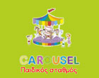 CAROUSEL | Παιδικός Σταθμός – Βρεφονηπιακός Σταθμός – Νηπιαγωγείο ...