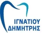 ΙΓΝΑΤΙΟΥ ΔΗΜΗΤΡΙΟΣ - Φωτογραφίες | Χειρουργός Οδοντίατρος - Γενική ...