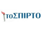 ΤΟ ΣΠΙΡΤΟ - ΔΗΜΟΠΟΥΛΟΣ ΗΛΙΑΣ | Μεταφορές - Μετακομίσεις - Διανομές ...