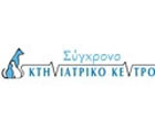 ΣΥΓΧΡΟΝΟ ΚΤΗΝΙΑΤΡΙΚΟ ΚΕΝΤΡΟ - ΚΙΤΚΑΣ Χ. ΓΕΩΡΓΙΟΣ - Φωτογραφίες ...