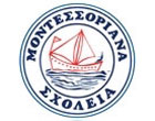 ΜΟΝΤΕΣΣΟΡΙΑΝΑ ΣΧΟΛΕΙΑ - ΠΑΙΔΑΓΩΓΙΚΗ ΠΡΩΤΟΠΟΡΙΑ | Σχολείο - Παιδικός ...