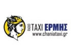 ΕΡΜΗΣ ΡΑΔΙΟΤΑΞΙ - Φωτογραφίες | Άμεση Εξυπηρέτηση 24 Ώρες, Ταξί ...