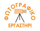 ΦΩΤΟΓΡΑΦΙΚΟ ΕΡΓΑΣΤΗΡΙ - PHOTOERG ΚΑΛΑΝΤΖΗΣ | Φωτογραφείο, Φωτογραφεία ...