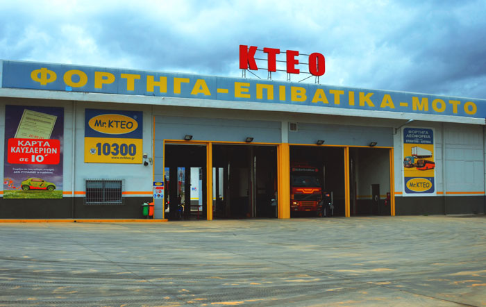 MR KTEO - Φωτογραφίες | Ασπρόπυργος [Μοσχάτο - Θεσσαλονίκη (Φορτηγά ...