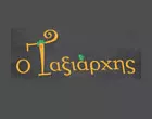 ΠΡΟΤΥΠΑ ΕΚΠΑΙΔΕΥΤΗΡΙΑ - Ο ΤΑΞΙΑΡΧΗΣ | Νηπιαγωγείο - Δημοτικό, Παιδικοί ...