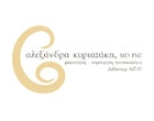 ΚΥΡΙΑΖΑΚΗ ΑΛΕΞΑΝΔΡΑ MD PhD | Μαιευτήρας - Χειρουργός Γυναικολόγος ...