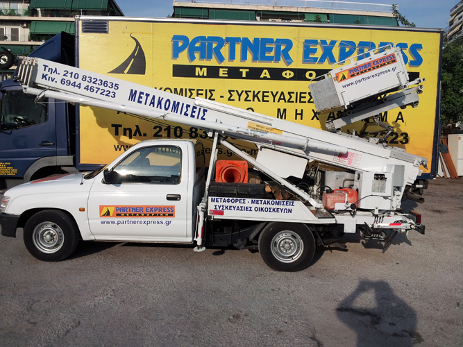 PARTNER EXPRESS - ΓΟΥΛΑΣ ΧΡΗΣΤΟΣ | Μετακομίσεις - Μεταφορές - Ανυψωτικό ...