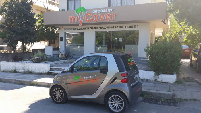 ΑΣΦΑΛΕΙΕΣ MYCOVER - Φωτογραφίες | Δίπλα σας Ό,τι και αν Συμβεί ...
