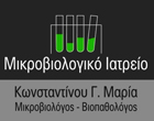 ΚΩΝΣΤΑΝΤΙΝΟΥ ΜΑΡΙΑ - Φωτογραφίες | Αιματολογικό - Βιοχημικό ...