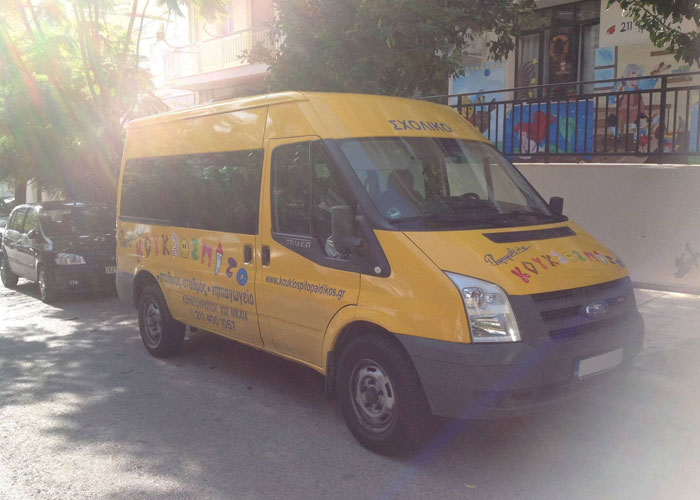 ΠΑΡΑΜΥΘΕΝΙΟ ΚΟΥΚΛΟΣΠΙΤΟ | Παιδικός Σταθμός Στη Νίκαια, Παιδικοί Σταθμοί ...
