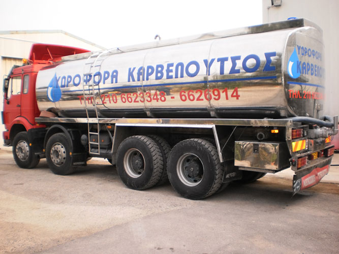 ΥΔΡΟΦΟΡΕΣ ΚΑΡΒΕΛΟΥΤΣΟΣ ΕΠΕ | Υδροφόρα - Τροφοδοσία Νερού - Υδροδότηση ...
