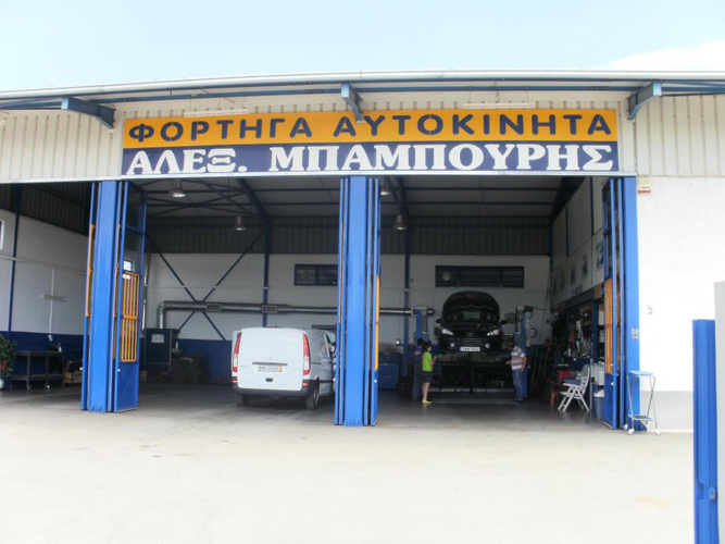AUTO BABOURIS - ΜΠΑΜΠΟΥΡΗΣ ΑΛΕΞΑΝΔΡΟΣ & ΑΡΙΣΤΕΙΔΗΣ | Φορτηγά - Service ...