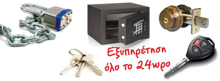 ΒΛΑΧΟΓΙΑΝΝΗΣ ΒΑΣΙΛΗΣ - Φωτογραφίες | Κλειδαράς ο Βασίλης , Κλειδιά ...