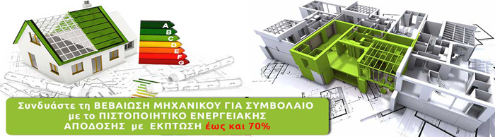 ΤΟΠΟΣΥΝΘΕΣΙΣ ΣΥΜΒΟΥΛΟΙ ΜΗΧΑΝΙΚΟΙ | Τοπογραφικές Εργασίες - Οριοθετήσεις ...