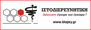 LABNET ΙΑΕ - Χάρτης | Διαγνωστικό Κέντρο, Ιατρικά - Διαγνωστικά Κέντρα ...