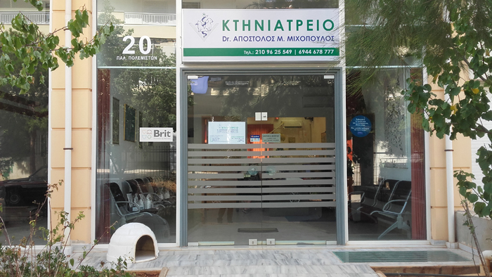 ΜΙΧΟΠΟΥΛΟΣ Μ. ΑΠΟΣΤΟΛΟΣ DR. – VETPETCLINIC - Φωτογραφίες | Κτηνιατρείο ...