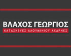 ΒΛΑΧΟΣ ΓΕΩΡΓΙΟΣ - Χάρτης | Κατασκευές Αλουμινίου – Σιδηροκατασκευές ...