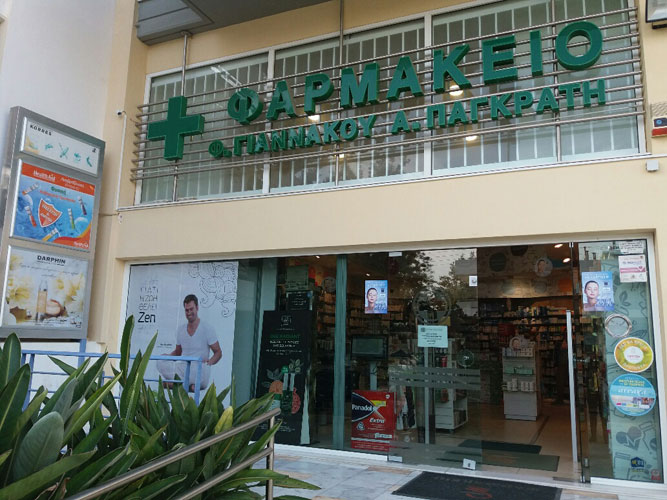 ΣΥΣΤΕΓΑΣΜΕΝΑ ΦΑΡΜΑΚΕΙΑ ΓΙΑΝΝΑΚΟΥ ΦΙΛΙΤΣΑ - ΠΑΓΚΡΑΤΗ ΑΦΡΟΔΙΤΗ - Χάρτης ...