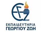 ΕΚΠΑΙΔΕΥΤΗΡΙΑ ΓΕΩΡΓΙΟΥ ΖΩΗ | Βρεφικός - Παιδικός Σταθμός – Νηπιαγωγείο ...