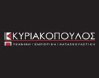ΚΥΡΙΑΚΟΠΟΥΛΟΣ - ΤΕΧΝΙΚΗ ΕΜΠΟΡΙΚΗ ΚΑΤΑΣΚΕΥΑΣΤΙΚΗ - Χάρτης | Τέντες ...