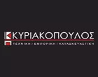 ΚΥΡΙΑΚΟΠΟΥΛΟΣ - ΤΕΧΝΙΚΗ ΕΜΠΟΡΙΚΗ ΚΑΤΑΣΚΕΥΑΣΤΙΚΗ | Τέντες - Πέργκολες ...