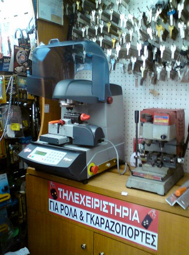 ΚΥΡΙΑΚΙΔΗΣ ΠΑΝΑΓΙΩΤΗΣ - Χάρτης | Ο Ειδικός Στις Κλειδαριές Ασφαλείας ...