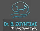 Νευροχειρουργοί Θεσσαλονίκη | vrisko.gr