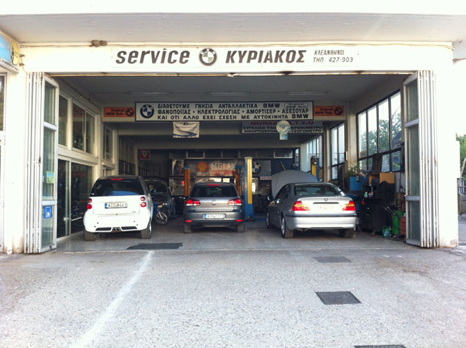 BMW ΚΥΡΙΑΚΟΣ | Εξειδικευμένο Συνεργείο Bmw – Mini Cooper, Συνεργεία ...