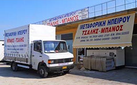 ΜΕΤΑΦΟΡΙΚΗ ΗΠΕΙΡΟΥ ΤΣΑΛΗΣ - Φωτογραφίες | Μεταφορές Από & Προς ...