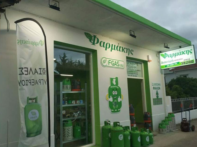 ΦΑΡΜΑΚΗΣ | Υγραέριο – Διανομή - Εγκατάσταση, Φιάλες Υγραερίου | Λέχαιο ...
