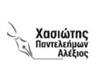 ΧΑΣΙΩΤΗΣ ΠΑΝΤΕΛΕΗΜΩΝ - ΑΛΕΞΙΟΣ | Συμβολαιογράφος - Μέλος του ...