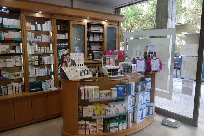 BITSIOU MARIA - Photos | Pharmacies | Athens - Kypseli ATTICA | vrisko.gr