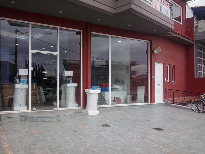 ΥΔΡΟΘΕΡΜ - ΣΙΑΝΝΑΣ ΑΝΑΣΤΑΣΙΟΣ | Υδραυλικά Είδη & Υλικά - Θέρμανση ...
