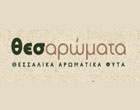 ΚΑΡΑΓΚΟΥΝΗΣ ΙΩΑΝΝΗΣ | Αρωματικά Φυτά - Βιολογική Καλλιέργεια ...