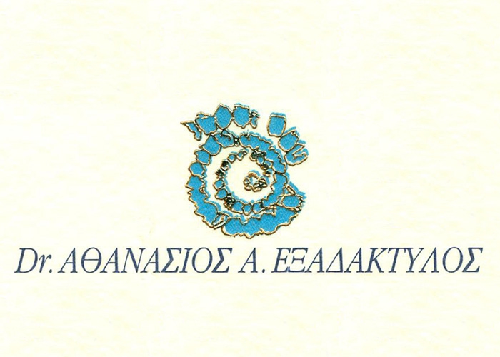ΕΞΑΔΑΚΤΥΛΟΣ Α. ΑΘΑΝΑΣΙΟΣ DR. - Φωτογραφίες | Αισθητική - Επανορθωτική ...