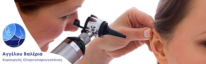ΑΓΓΕΛΟΥ ΒΑΛΕΡΙΑ | Χειρουργός Ωτορινολαρυγγολόγος Ενηλίκων & Παίδων ...
