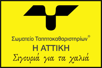 Ο ΦΑΡΟΣ - ΑΛΙΒΙΖΑΤΟΣ Γ. | Ταπητοκαθαριστήριο - Καθαρισμός - Φύλαξη ...