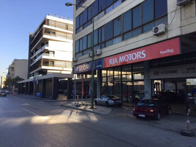 ΛΥΚΙΔΗΣ HYUNDAI KIA - Φωτογραφίες | Hyundai Kia – Εξουσιοδοτημένο ...