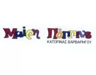 ΜΑΙΡΗ ΠΟΠΠΙΝΣ - ΒΑΡΒΑΡΗΓΟΥ Κ. | Νηπιαγωγείο - Παιδικός Σταθμός ...