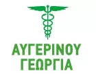 ΑΥΓΕΡΙΝΟΥ ΓΕΩΡΓΙΑ | Καθηγήτρια Πανεπ. Αθηνών & Νοσοκ. Α. Συγγρός ...