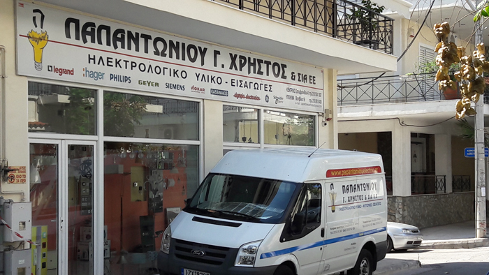 ΠΑΠΑΝΤΩΝΙΟΥ Γ. ΧΡΗΣΤΟΣ - PAPANTONIOUELECTRIC.GR - Φωτογραφίες ...