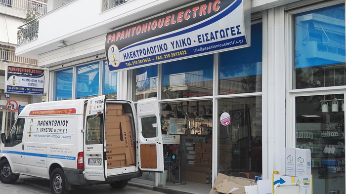 ΠΑΠΑΝΤΩΝΙΟΥ Γ. ΧΡΗΣΤΟΣ - PAPANTONIOUELECTRIC.GR - Φωτογραφίες ...
