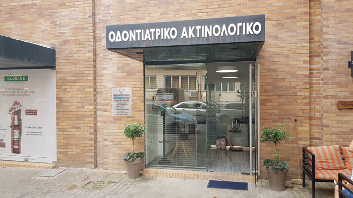ΙΑΤΡΙΚΗ ΑΠΕΙΚΟΝΙΣΗ ΓΝΑΘΟΥ ΠΑΠΑΝΙΚΟΛΑΟΥ ΕΕ - Φωτογραφίες | Ιατρική ...