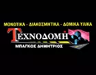 ΤΕΧΝΟΔΟΜΗ - ΜΠΑΓΚΟΣ ΔΗΜΗΤΡΙΟΣ | Μονώσεις Ταρατσών - Ηχομόνωση ...