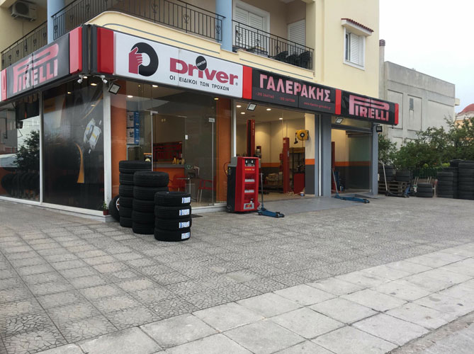 GALERAKIS AUTOFIT - Φωτογραφίες | Εμπόριο Ελαστικών - Ζαντών ...