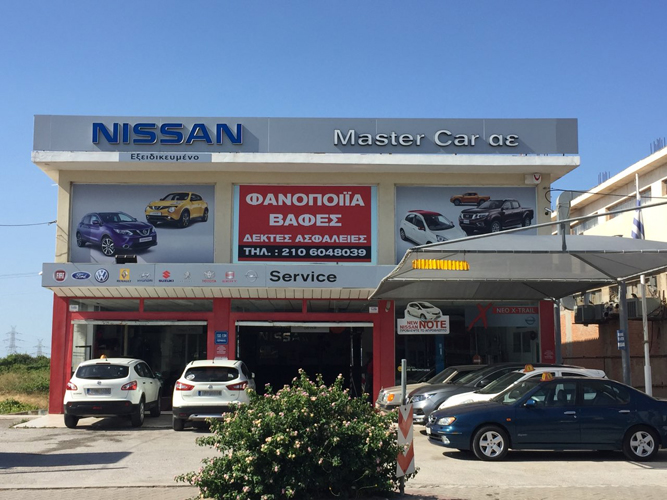 MASTER CAR Α.Ε. - Φωτογραφίες | Εξειδικευμένο Συνεργείο Nissan ...